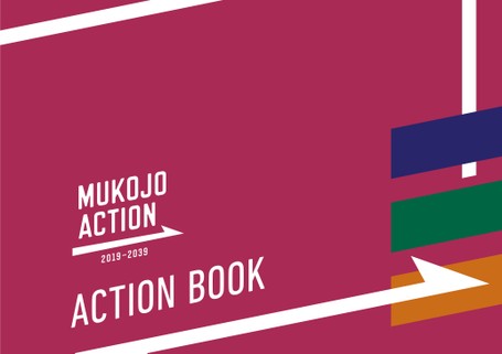 MUKOJO ACTION BRAND BOOK